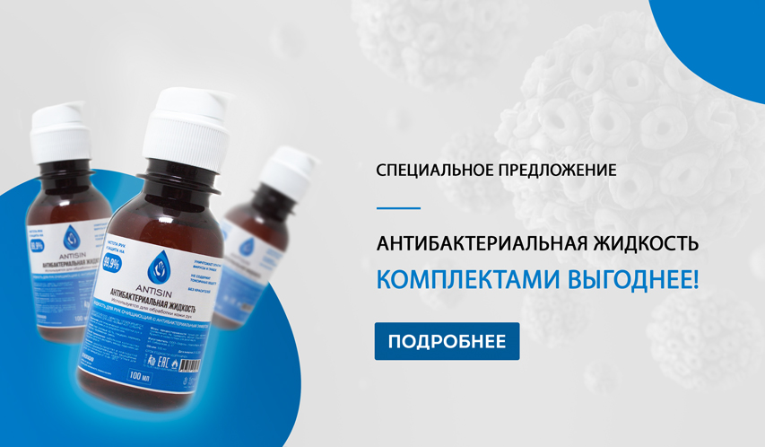 Белый кот | Умные товары для дома | Главная